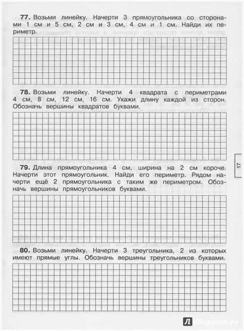 Задачи 2 класс карточки распечатать