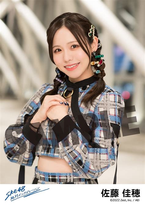 コーチャンフォー若葉台店東京 On Twitter 105発売の Ske48 最新シングル『＃絶対インスピレーション』の特典絵柄が