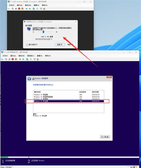 Hyper V 安装windows10 虚拟机，且能调试窗口大小、与主机之间复制文件win10使用hyper V安装win10 Csdn博客