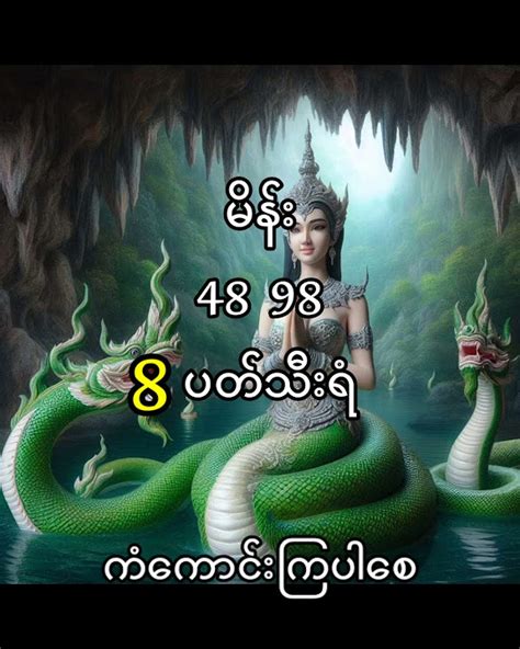 လေးကြိမ်မြောက် 8 ပတ်သီးအောင်ပြန်ပြီ 🤗🤗🤗 သောကြာမနက် Youtube