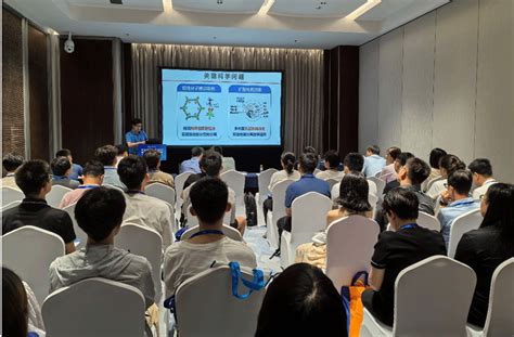 实验室教师赴广州参加中国材料大会2024暨第二届世界材料大会 太原理工大学化学与化工学院