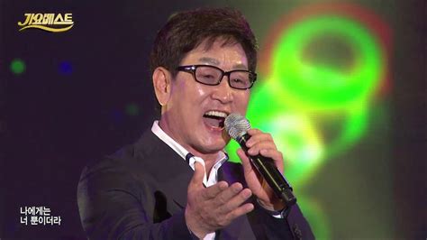 양용모 아서라마서라 가요베스트 580회 통영1부 Youtube