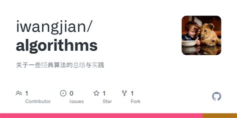 Algorithms最小二乘法leastsquaremethodcpp At Master · Iwangjian