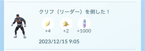 【ポケモンgo】イッシュの石が出ない。入手方法とおすすめの使い方を解説！ ぽけごブログ