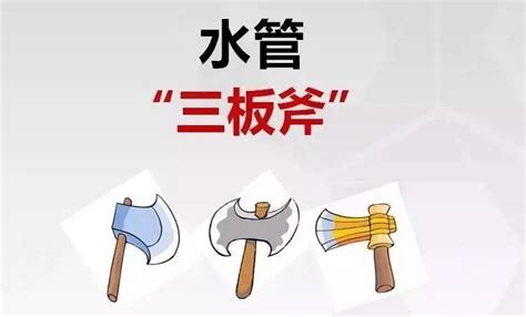 三板斧 三板斧灭蚊灯 随意云