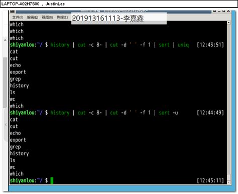 Linux任务计划crontab 蓝桥云课