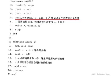 Fortran笔记,函数fortran中function用法 Csdn博客 Fortran笔记,函数fortran中function用法 Csdn博客