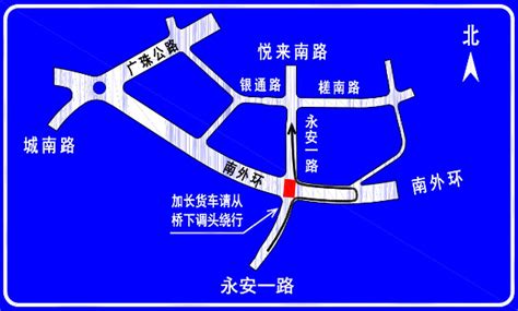 施工通告