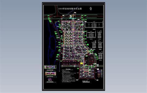 某大型小区管网综合设计图autocad模型图纸下载 懒石网