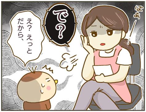 軽視されがちな『子供同士の性被害』 エピソードに、被害者たちから反響 ＠heaaart