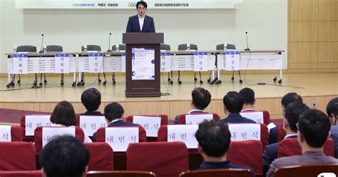 벤처캐피털 규제완화 토론회