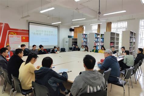 信息工程学院开展2023年青年教师“传帮带”导师受聘仪式 桂林信息科技学院