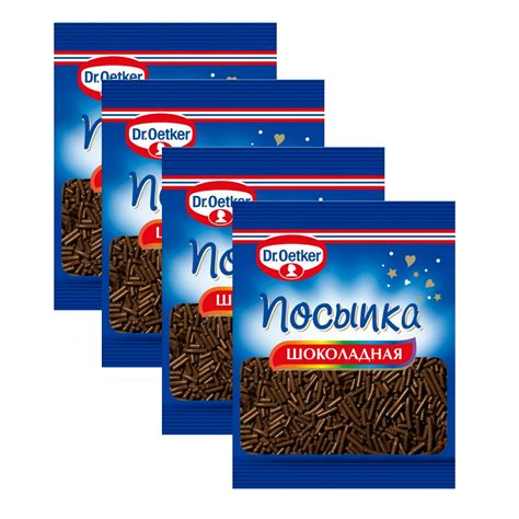 Посыпка Dr.Oetker Шоколадная 4 шт по 10 г купить по цене 186 ₽ в ...