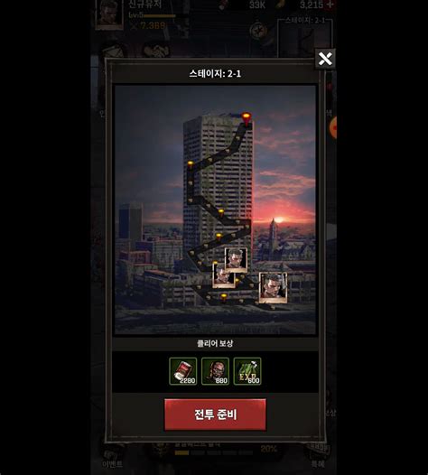 워킹데드 올스타즈 수집형rpg Gg게임