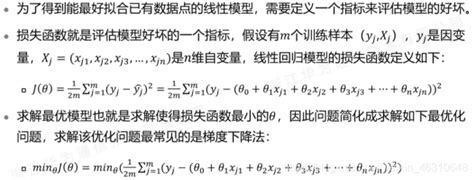 数据挖掘（六）——回归算法数据挖掘回归算法 Csdn博客