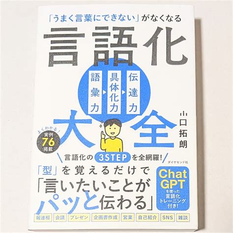 Yahoo