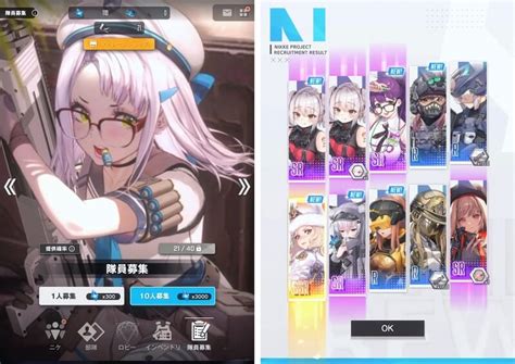 【メガニケ（nikke）】初心者向け攻略！序盤にやることや日課を解説 アプリ島