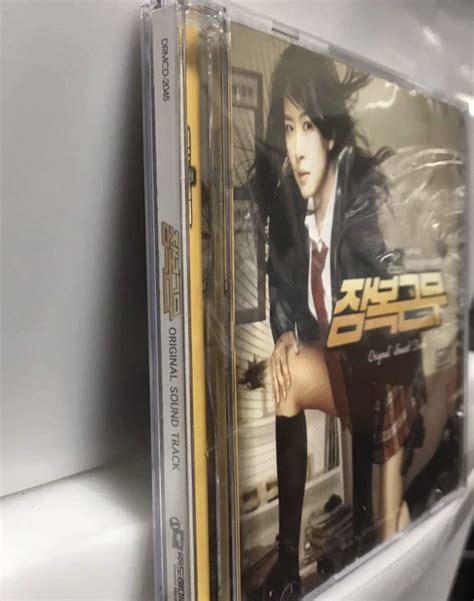 Yahooオークション 恋の潜伏捜査 Ost 韓国映画 未開封cd コン・ユ
