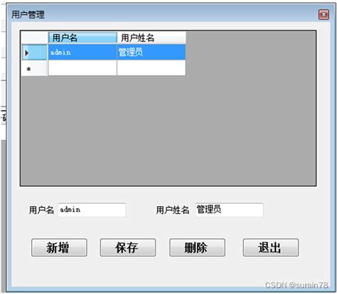 基于车牌识别的停车场管理系统 Csdn博客