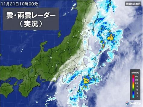 写真・図版（1枚目） 関東 ランチタイムも沿岸部は所々で雨 雨はいつまで Aera Dot アエラドット