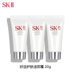 SK II洁面乳 SK II 舒透护肤洁面霜 20g 3支多少钱 什么值得买