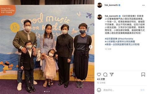 霍啟剛郭晶晶帶孩子聽音樂會，兒子盛裝出鏡，女兒笑眼彎彎像媽媽 資訊咖
