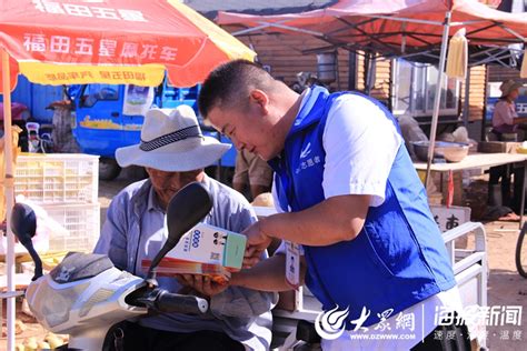 新时代文明实践：莒县公安局平安宣传进龙山 海报新闻