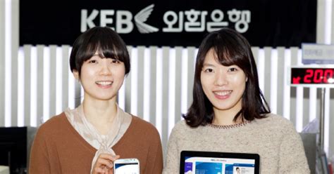 외환은행 빠른 계좌이체 조회 미니뱅킹 앱 선봬