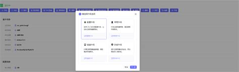 Reckonkvm财务管理系统是一款基于 Java后端 Vue前端 语言自营开发的互联网数据中心（idc）财务管理软件。 行业动态 Vpsguo