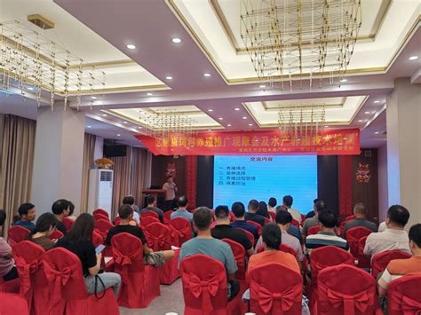 惠城举办专场培训，以水产优品破解结构性过剩难题养殖鳜鱼惠城区