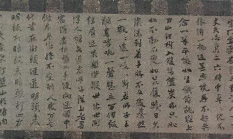 国宝 書跡典籍密庵咸傑墨蹟 龍光院 京都 WANDER 国宝