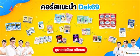 อยากเป็น Influencer ต้องเริ่มยังไง อาชีพนี้ทำอะไรบ้าง