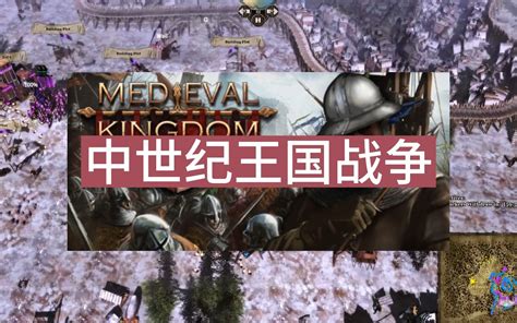 《becastled》中文版百度云迅雷下载v050