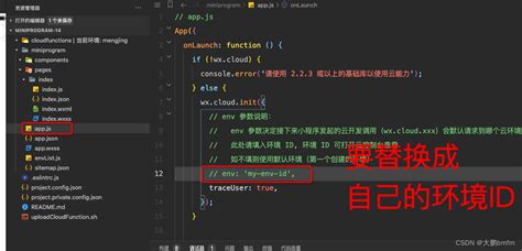 微信小程序报错Error errCode 502001 database request fail 的原因 CSDN博客