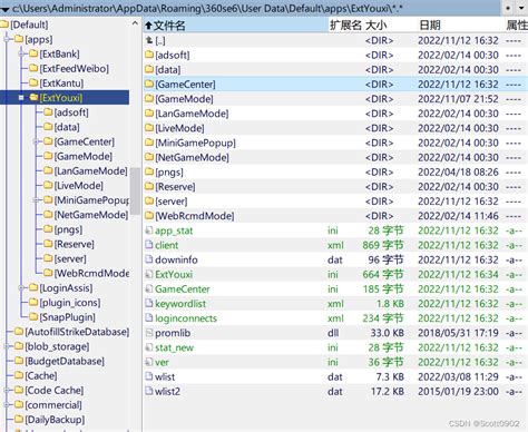 游戏弹窗程序卸载完重启又出现，探究解决办法中发现与360浏览器有关extyouxi Csdn博客