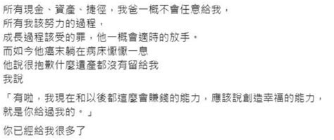 台著名“爷孙恋”男主李坤城去世（其子在社交平台发布讣告引发热议） 丰胸知识百科网