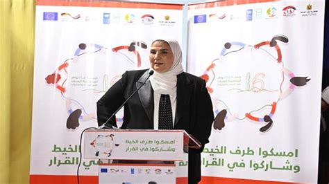 القباج تشهد استعراض أهم نتائج حملة الـ 16 يوما لمناهضة العنف مصراوى