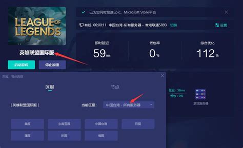 Lol自定义暂停怎么恢复 Lol自定义暂停恢复方法 梦幻手游网