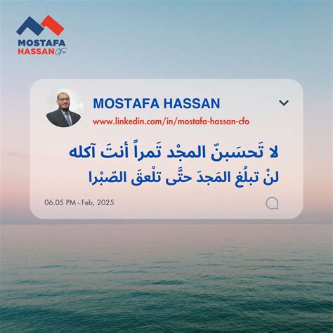 Mostafa Hassan Posted On Linkedin