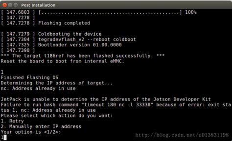 Nvidia Tx2 刷机 Jetpack 31军琳天侠的博客 Csdn博客