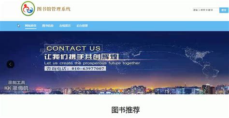 Jspmysql基于ssm的图书馆图书借阅管理系统 计算机毕业设计 代做计算机毕业设计