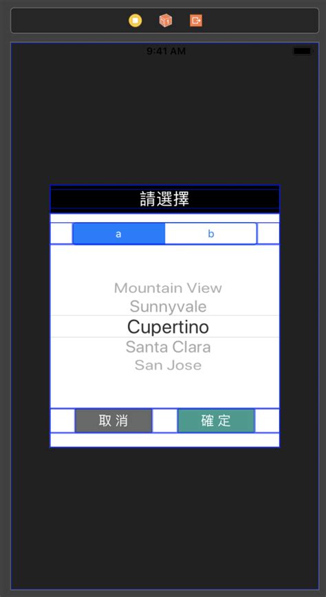 顯示popup uiviewcontroller 全螢幕遮屏畫面 彼得潘的 swift ios flutter app 開發教室
