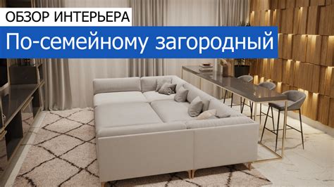 Видео обзоры загородных домов