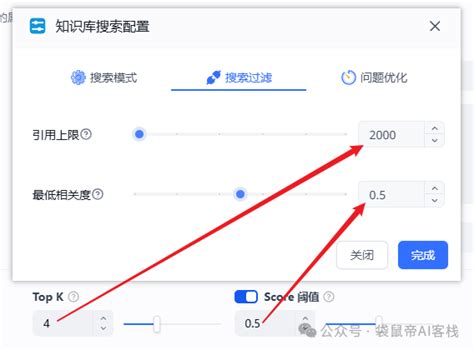 Dify与fastgpt知识库组合：封神级操作，【喂饭级教程】详解！dify Fastgpt Csdn博客