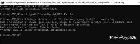 Modelsim仿真问题解疑二：error Usf Modelsim 70 知乎