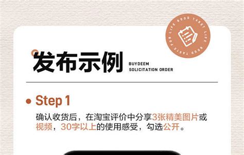 北鼎晒单征集令