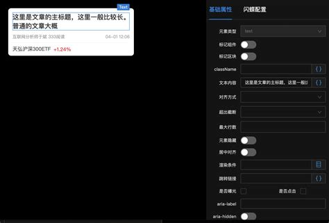 问卷XRender 使用场景 Issue 94 alibaba x render GitHub