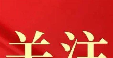 济宁市公安局来嘉祥县督导夏夜治安巡查宣防第二次集中统一行动腾讯新闻