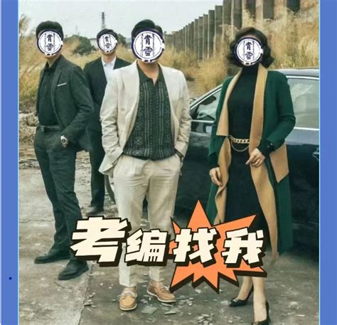2023事业单位培训