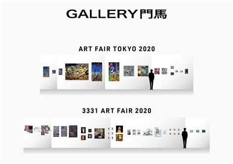 アートフェア中止特設サイト及び展示のお知らせ｜erika Kusumi Website